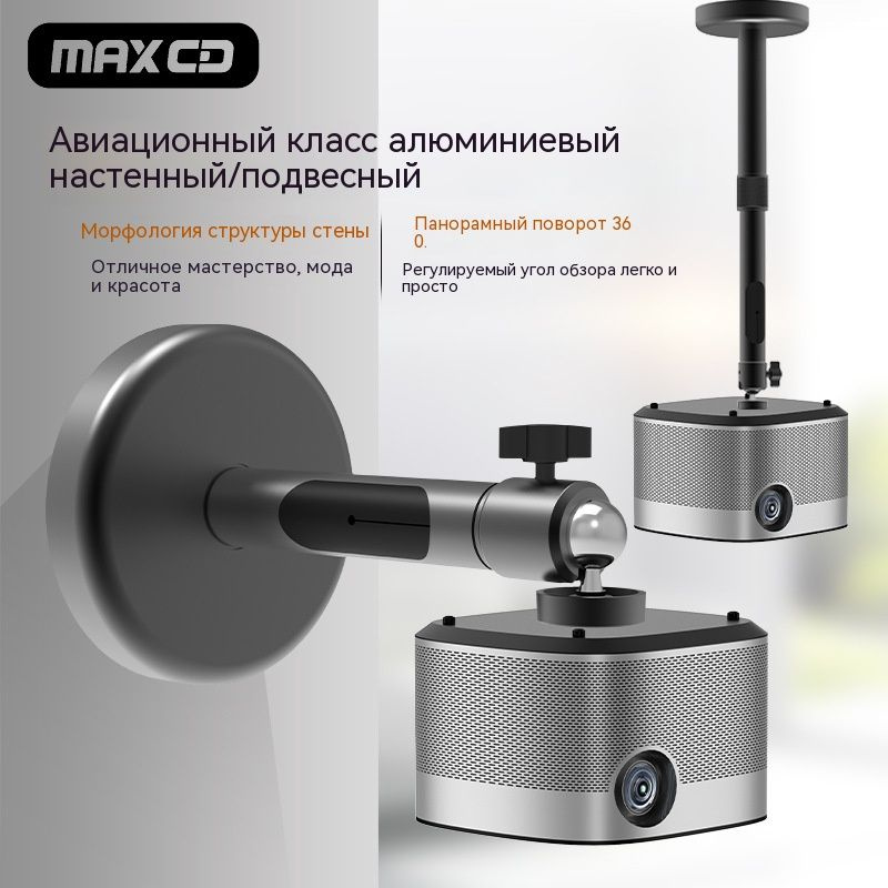 Телескопический кронштейн для проектора из алюминиевого сплава ...