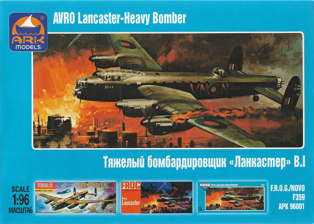 ARK Models AVRO Lancaster, Тяжелый бомбардировщик, 1/96, Сборная модель ...