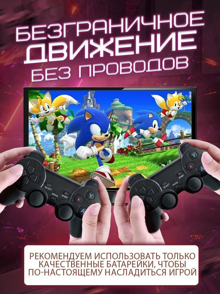 Портативная игровая приставка/Игровая консоль Game Stick Lite 64GB ...