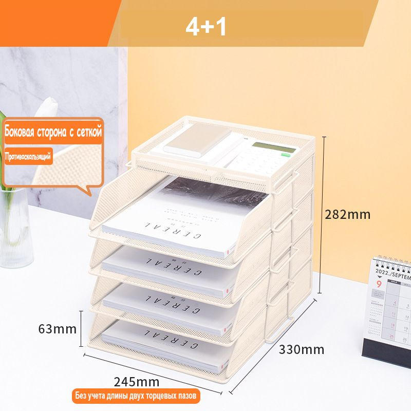 Лоток для бумаг настольный, металлический офисный файловый стенд с ...