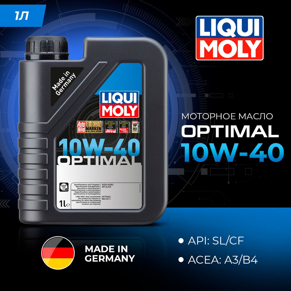 Масло моторное Liqui Moly 10W-40 Полусинтетическое - купить в интернет ...