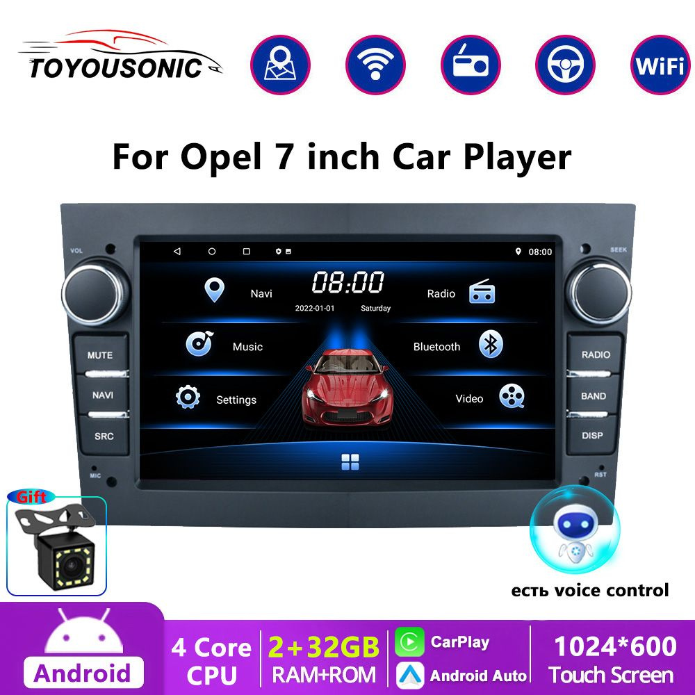 TOYOUSONIC Автомагнитола, диагональ: 7", 2 DIN, 2ГБ/32ГБ купить на OZON по низкой цене (1351165497)
