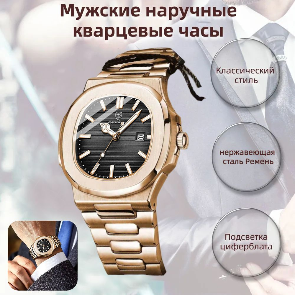 poedagar Часы наручные Кварцевые - купить с доставкой по выгодным ценам ...