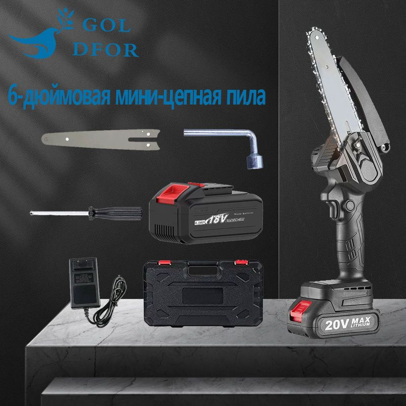 мини пила аккумуляторная цепная электрическая купить с доставкой по