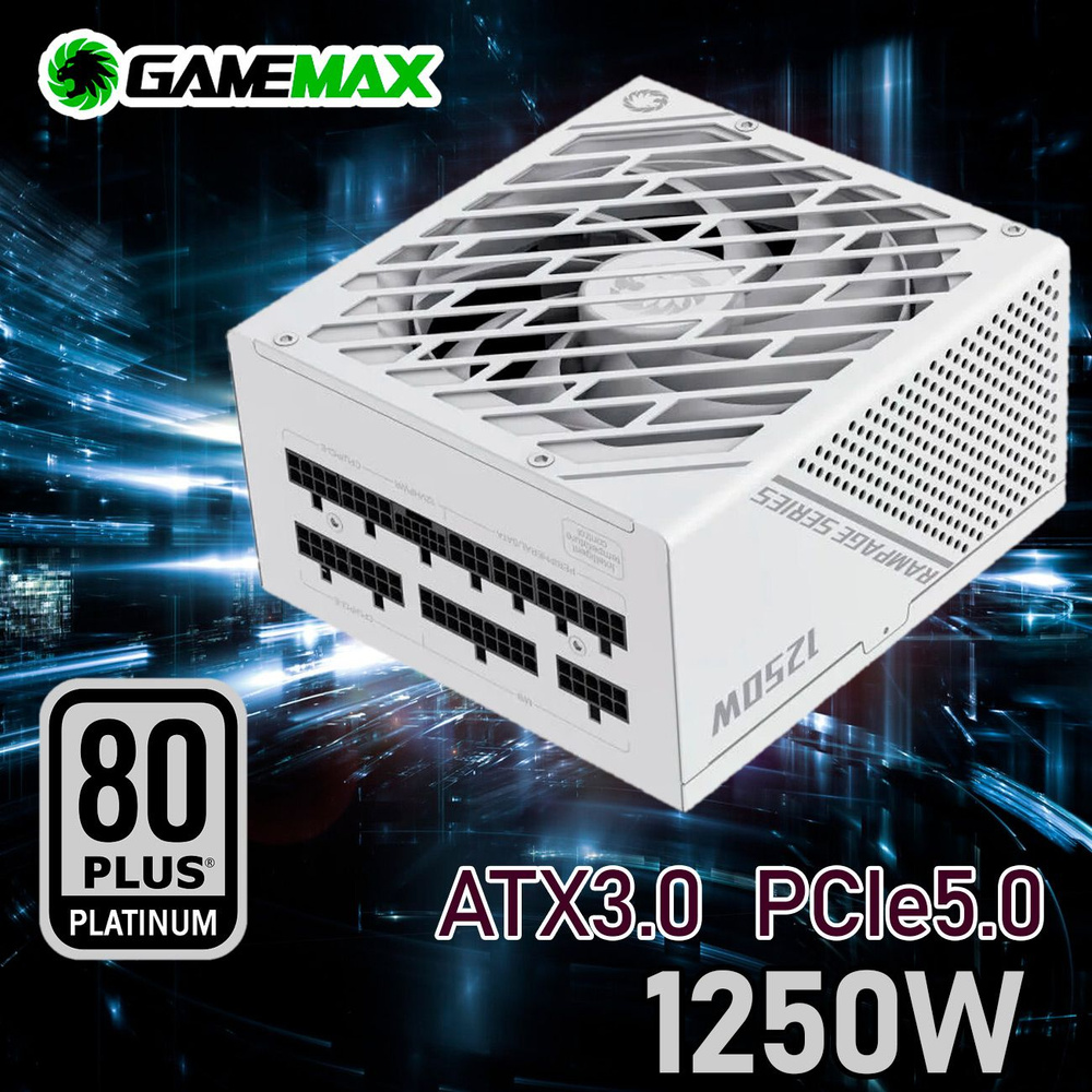 Блок питания ATX 1250W GameMax GX-1250 PRO White ATX3.0 PCIe5.0 (Белый 1250W Platinum 120мм 20 ...