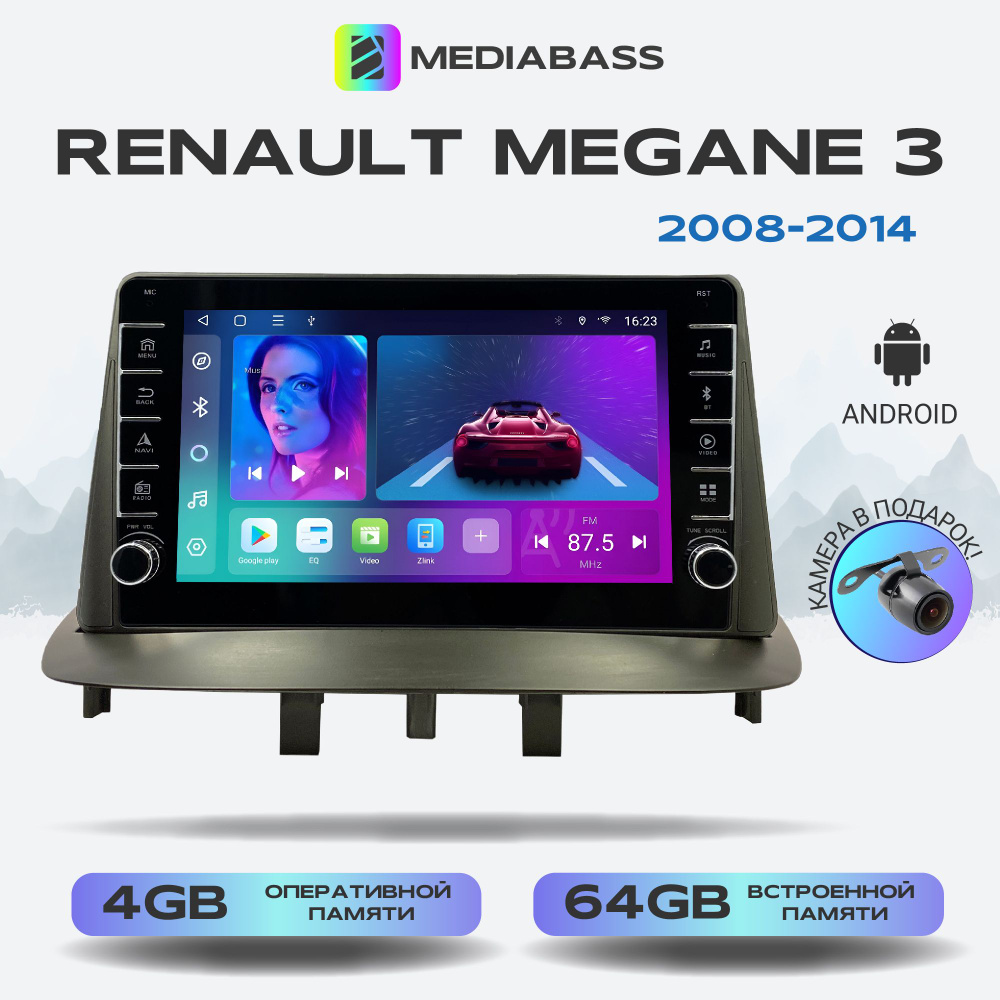 Магнитола Zenith Renault Megane 3 2008-2014, Android 12, 4/64GB, 8 ...