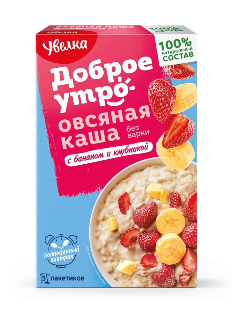 Каша быстрого приготовления Увелка овсяная с бананом и клубникой, 5 ...