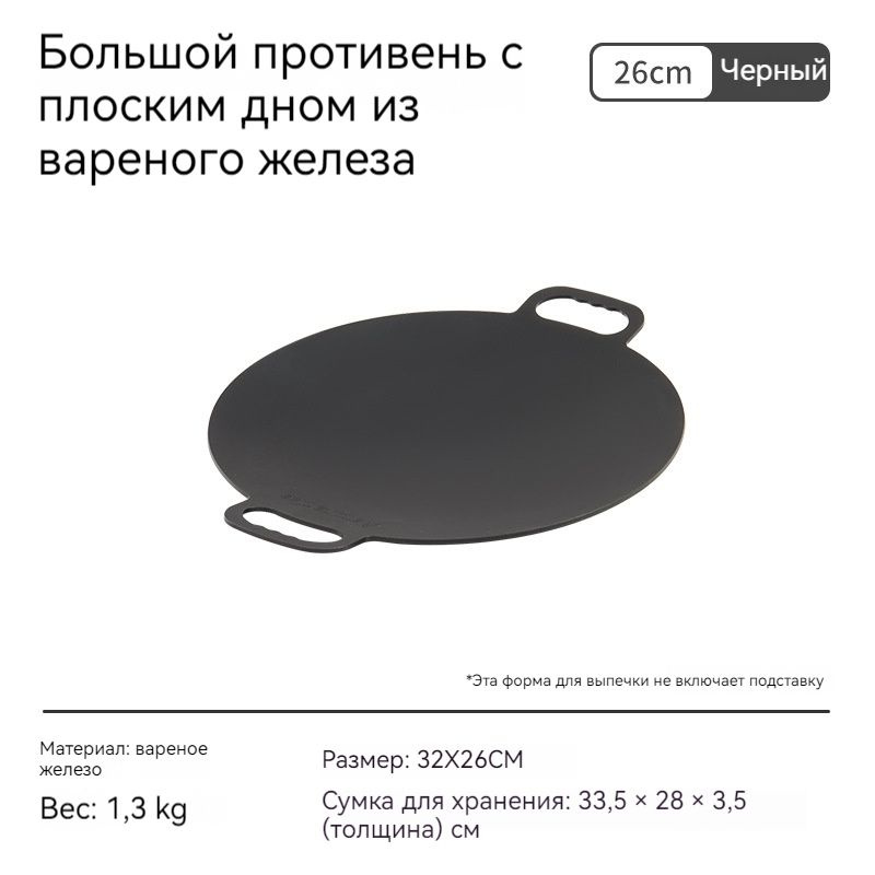 Чугунная сковорода для кемпинга Naturehike NH20SK003 - купить с ...