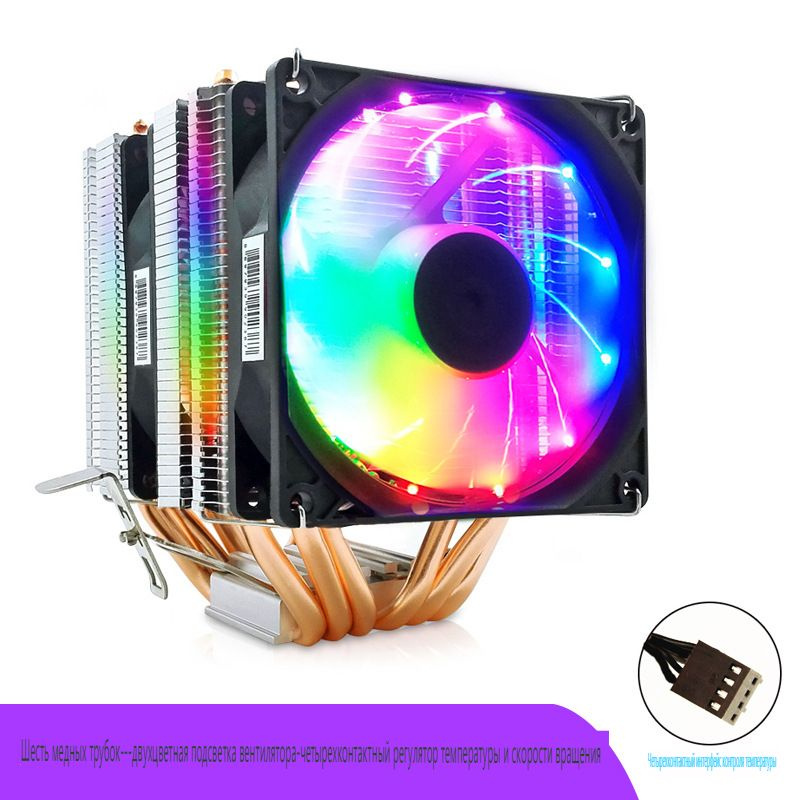 Радиатор центрального процессора Четыре иглы - купить кулер по выгодной ...