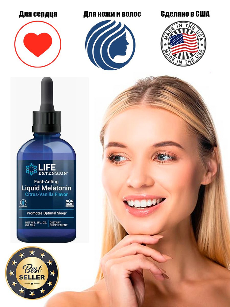 Life Extension Fast-Acting Liquid мелатoнин 3 мг, 2 fl oz Citrus ...