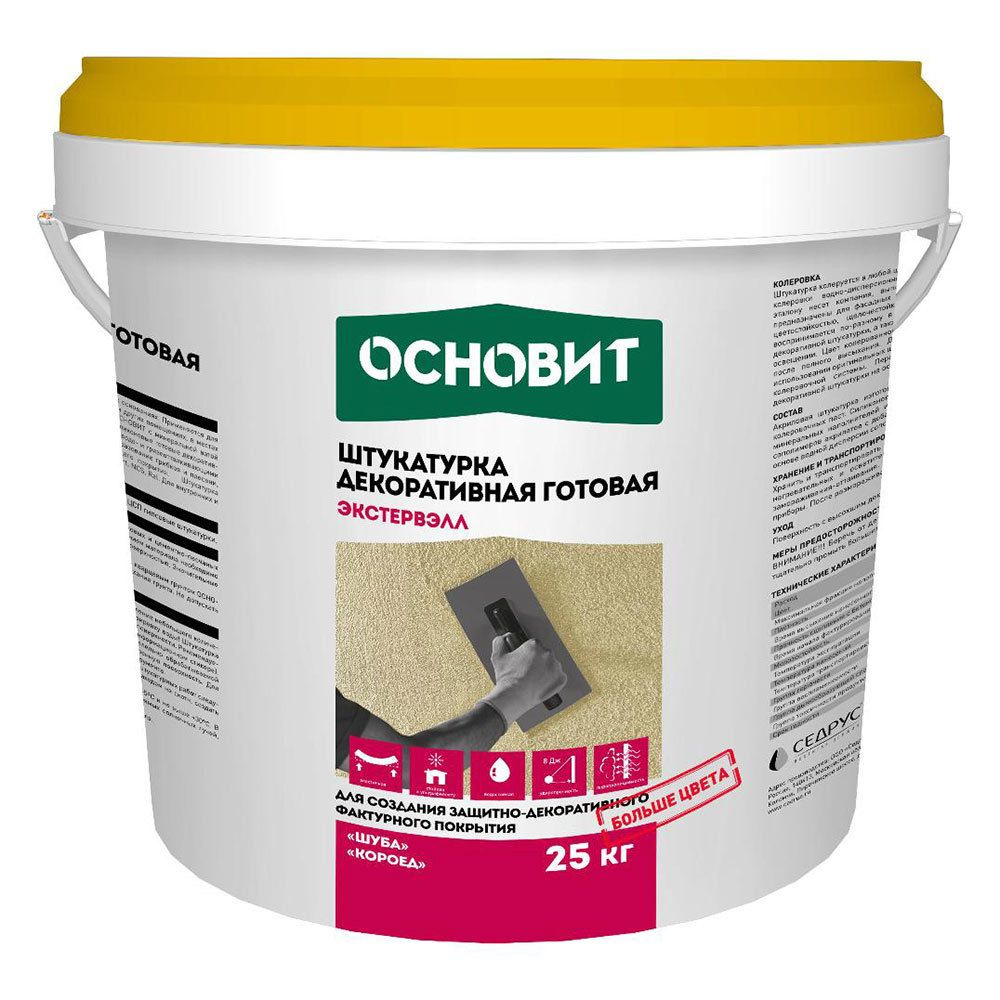 Штукатурка фасадная Основит Экстервэлл Oac-1.5 WS акриловая шуба 1,5 мм ...