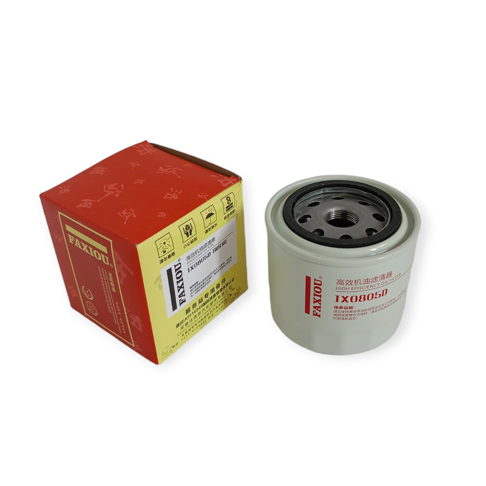 Фильтр масляный АКПП CPCD10-35 (артикул JX0805D) для вилочных ...