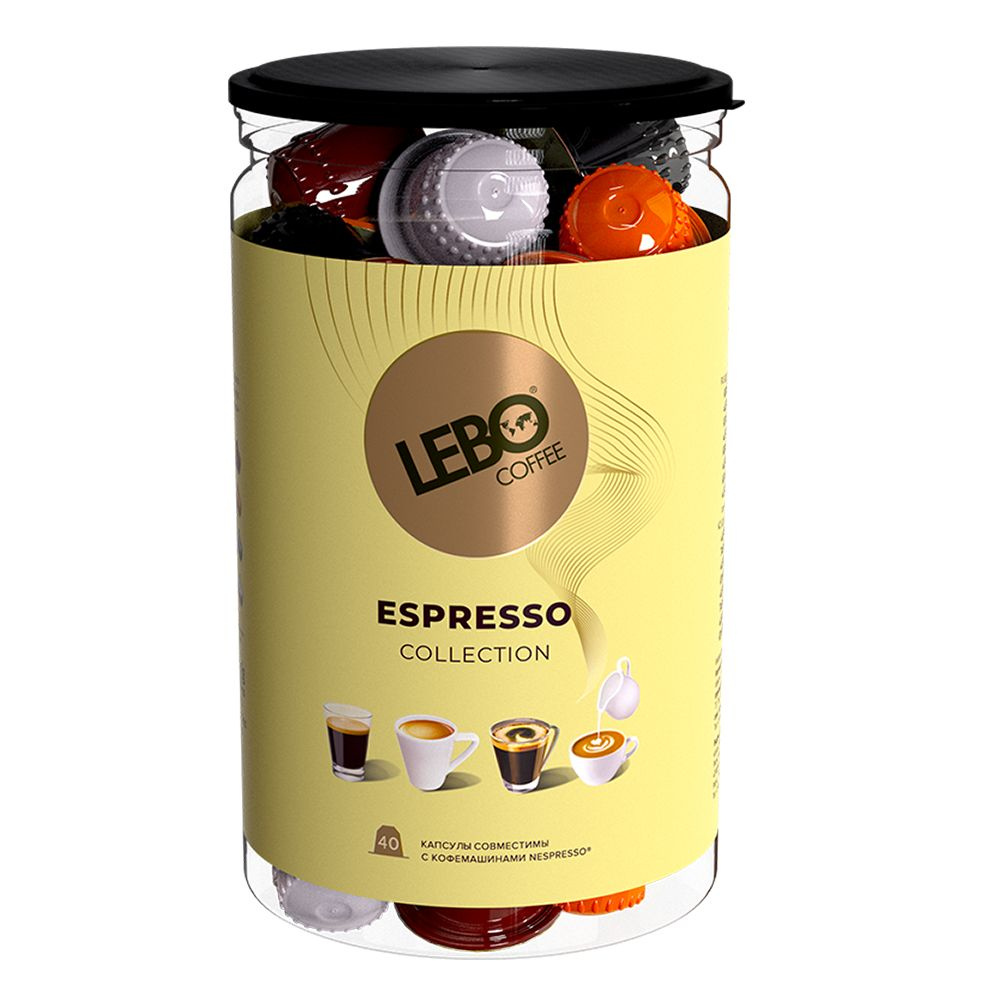 Кофе в капсулах для кофемашин стандарта Nespresso LEBO ESPRESSO ...