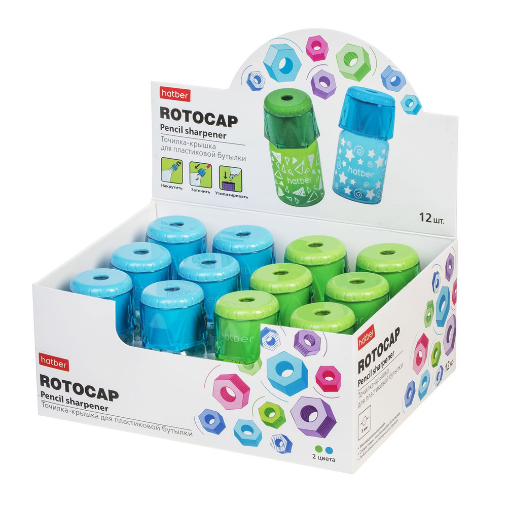 Точилка Hatber ROTOCAP Пластиковая Цветная с контейнером -Ассорти- 2 ...