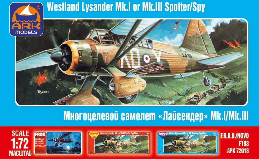 Сборная модель ARK Models Многоцелевой самолёт Вестлэнд Лайсендер ...