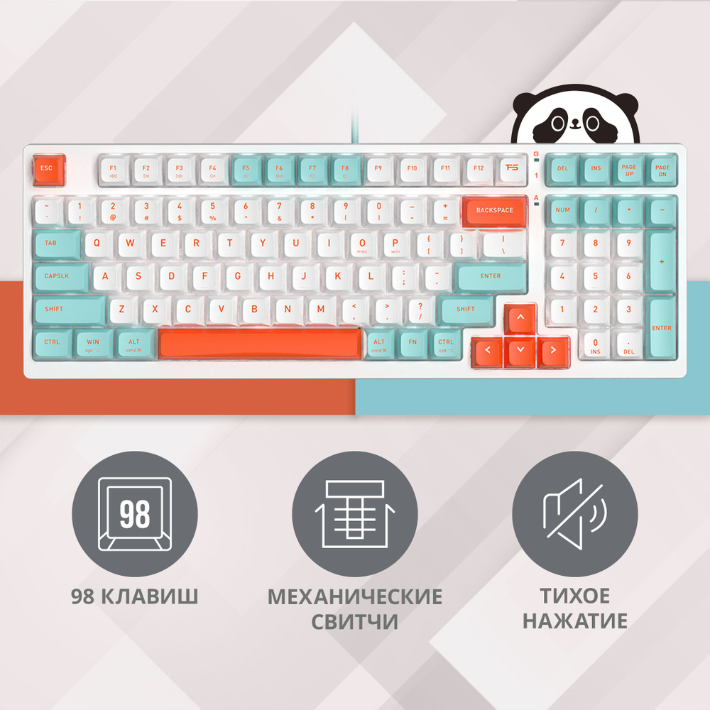 Игровая клавиатура A4Tech Fstyler FS300, механическая, белый, USB, RGB ...