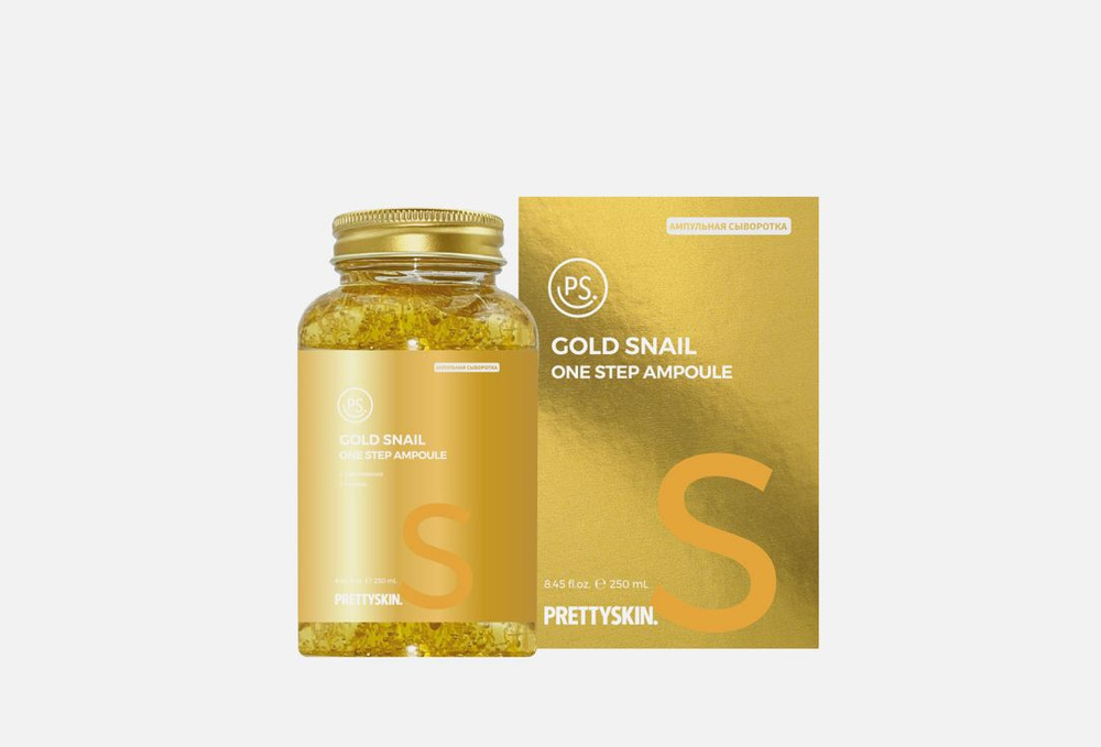 Мультифункциональная ампульная сыворотка PSLAB Snail and gold, 250 мл - купить с доставкой по ...