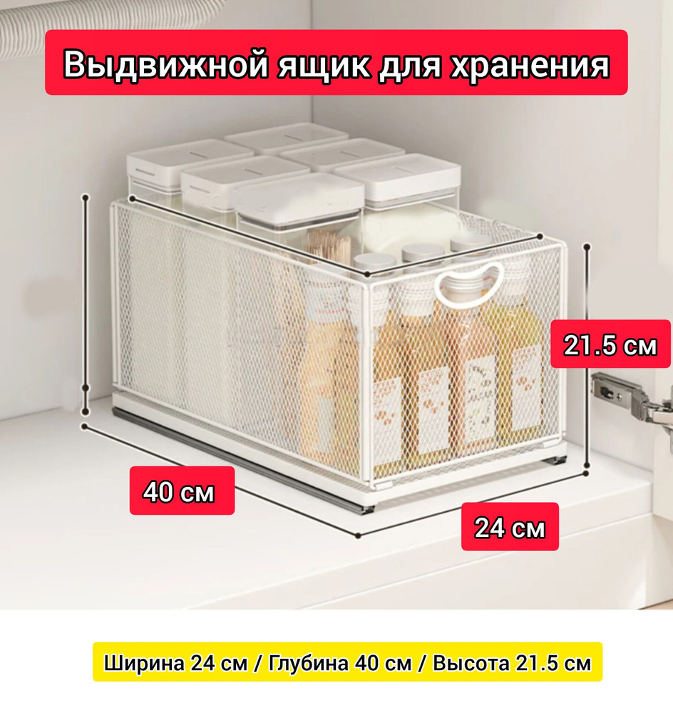 Полка для кухни для бутылок, для кружек SimpleHome, 40 см х 24 см х 21 ...