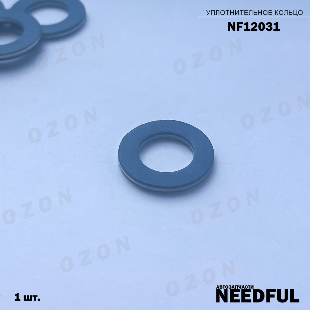 Прокладка сливной пробки NEEDFUL NF12031 (9043012031), 1шт - NEEDFUL ...