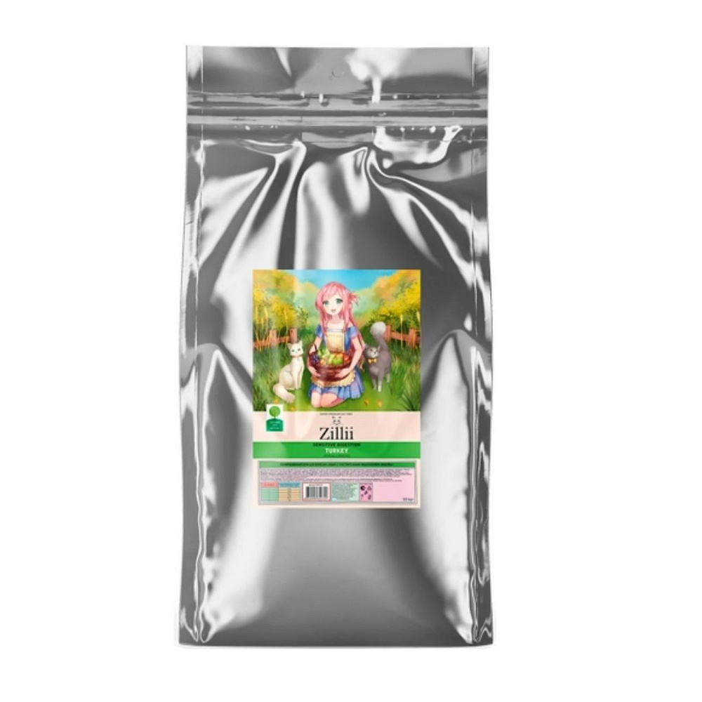ZILLII Sensitive Digestion Cat Сухой корм для взрослых кошек с чувств. пищев. Индейка 10кг ...