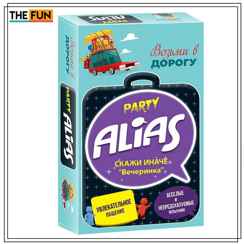 Настольная игра Alias Party (Алиас Вечеринка/Скажи иначе) - купить с доставкой по выгодным ценам ...