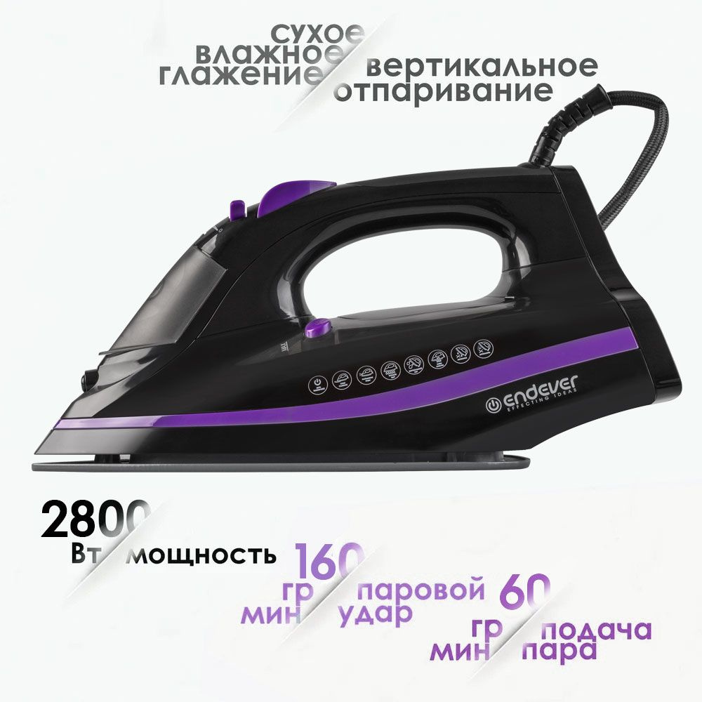 Утюг для одежды с сенсорным управлением и автоотключением Endever Delta ...