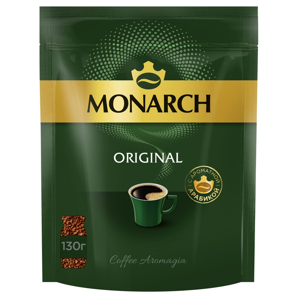 Кофе растворимый Monarch Original, сублимированный, мягкая упаковка ...