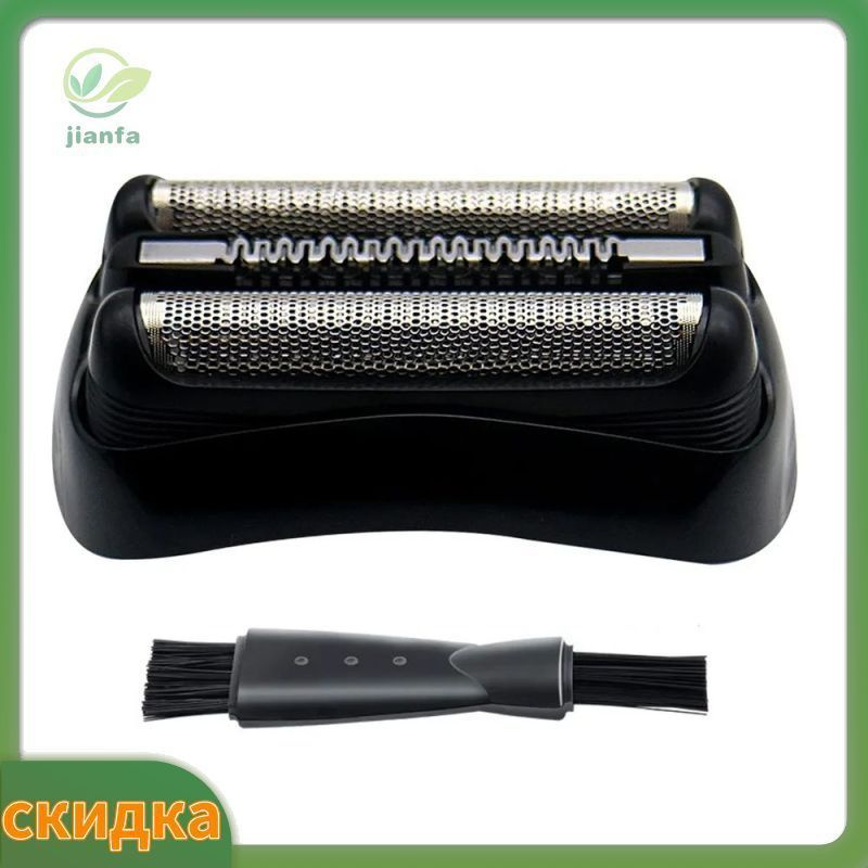 Сменная бритвенная головка для Braun 3 серии, 21B купить на OZON по ...