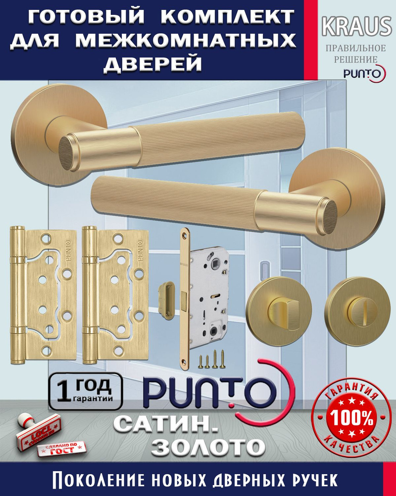 Готовый комплект для межкомнатных дверей R.ARC.R52.FORM SSG-39 сатин ...