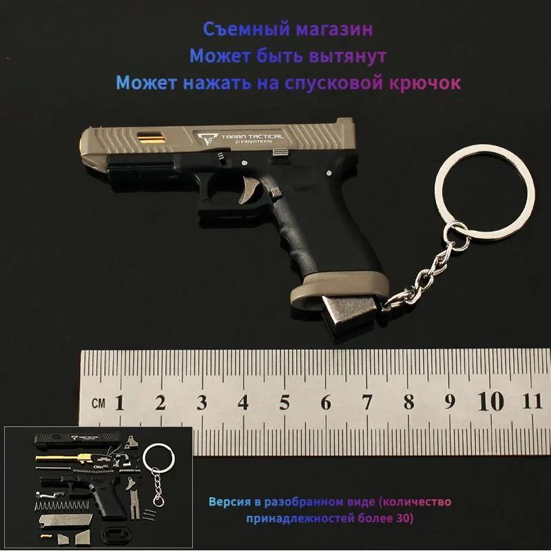 Брелок Sad Dd купить на Ozon по низкой цене 1828483909