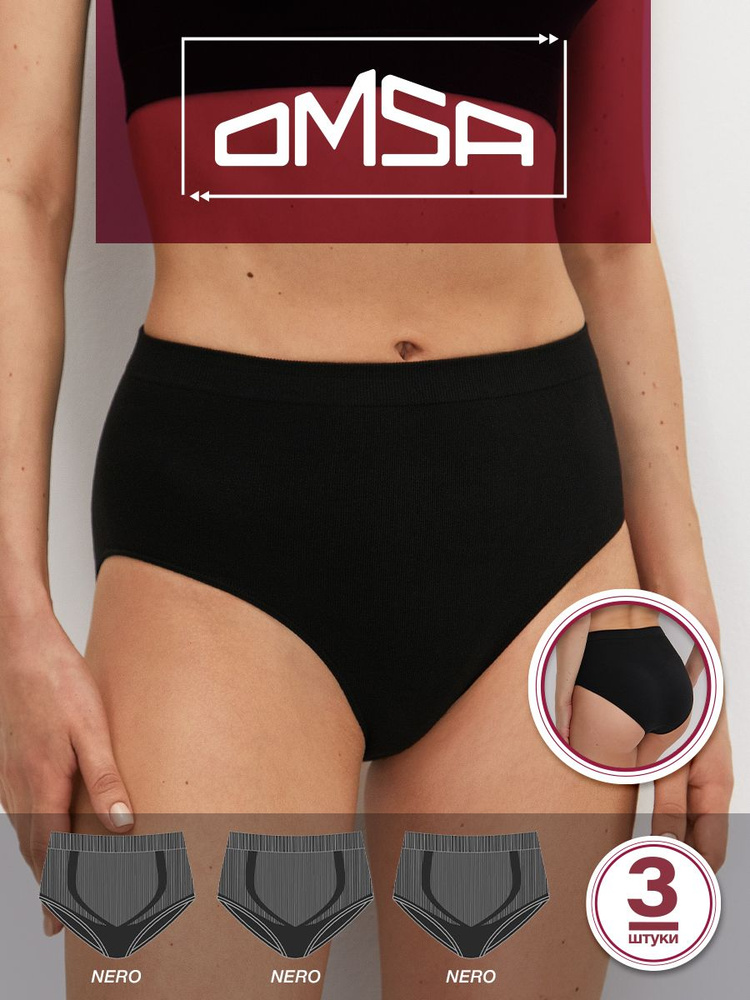 Трусы слипы Omsa, 3 шт - купить с доставкой по выгодным ценам в интернет-магазине OZON (1651573877)