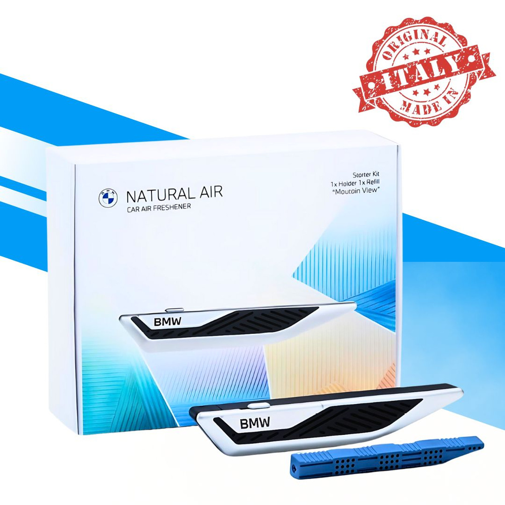 BMW Ароматизатор автомобильный, BMW Natural Air 83125A7DC77 купить на ...