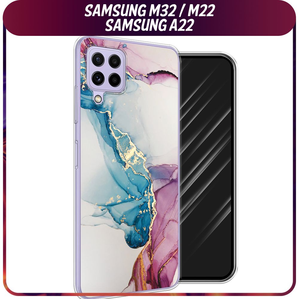 Силиконовый чехол на Samsung Galaxy A22/M22/M32 / Самсунг А22/M22/M32 - "Розовые разводы рисунок ...