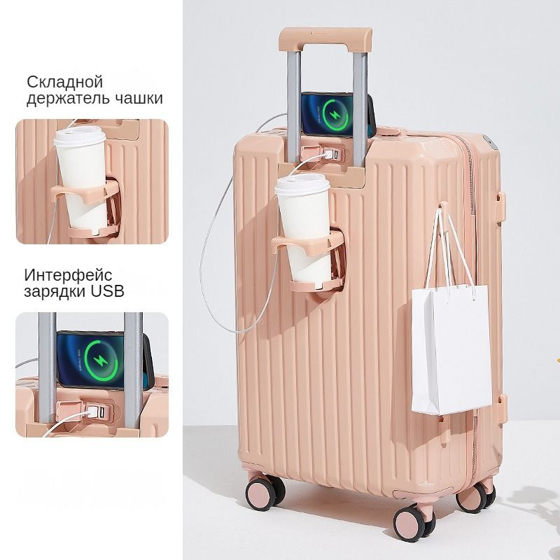 Чемодан ABS пластик 55 см 50.5 л купить на OZON по низкой цене (1967007442)