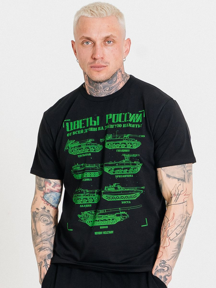 Футболка Мужской Mother Russia черный Короткий, размер 52 Хлопок ...