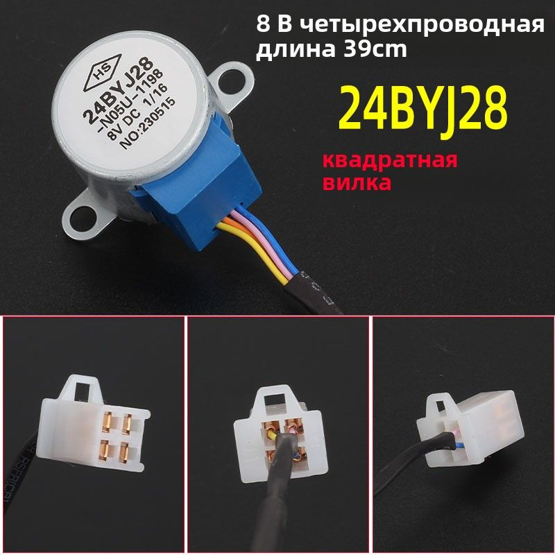 24BYJ48 12V DC Интеллектуальный генератор для увеличения дальности хода ...