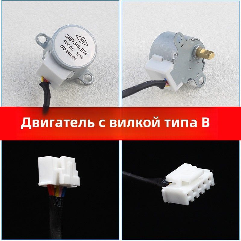 24BYJ48 12V DC Интеллектуальный генератор для увеличения дальности хода ...
