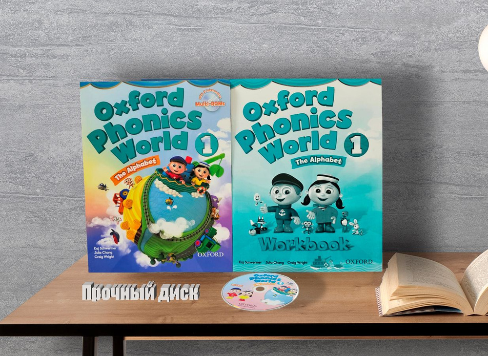 Oxford Phonics World 1 Student Book. Workbook + CD - купить с доставкой ...