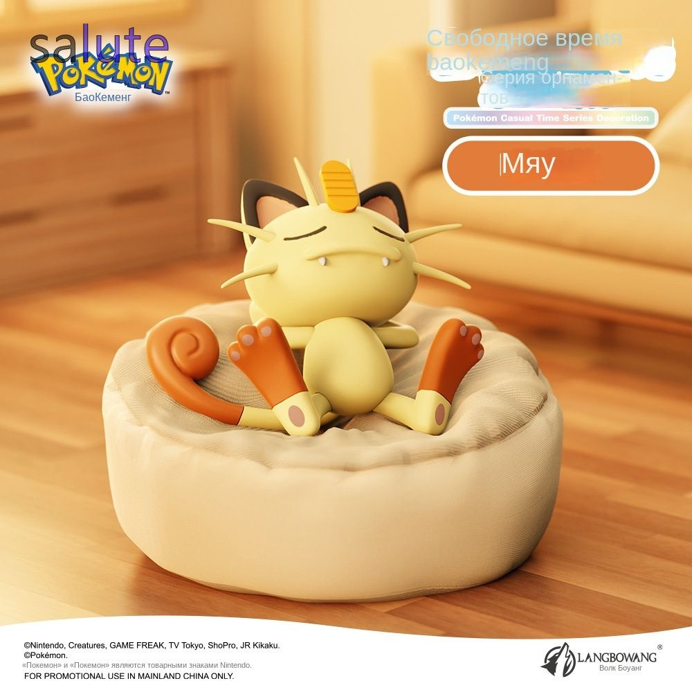 6 стилей, фигурки Pokemon Pikachu Meowth Slowpoke Rowlet Charmander ...