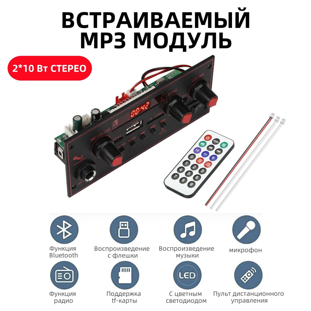 kebidumei MP3-плеер без диска, черный, белый купить на OZON по низкой цене (1701600060)