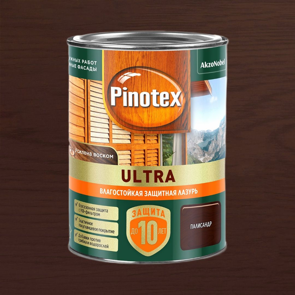PINOTEX ULTRA защитная лазурь для дерева, 0.9л, палисандр - купить с ...