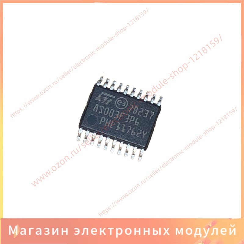 5шт/упак STM8S003F3P6TR TSSOP20 8S003F3P6 купить на OZON по низкой цене ...