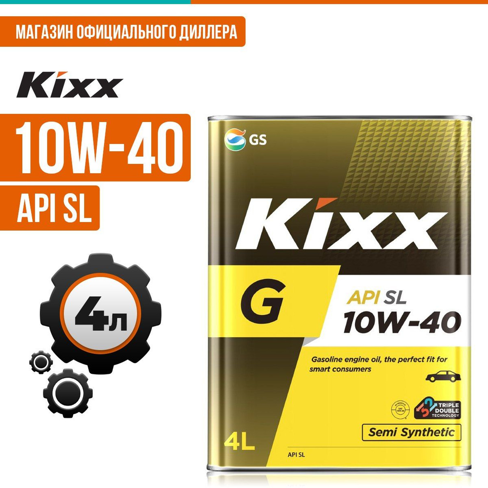 Масло моторное Kixx 10W-40 Полусинтетическое 4 л L531644TE1 купить c доставкой на OZON по низкой ...