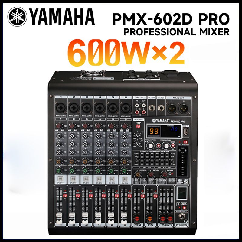 Yamaha PMX-602D-PRO Профессиональный тюнер реверберации Встроенный ...