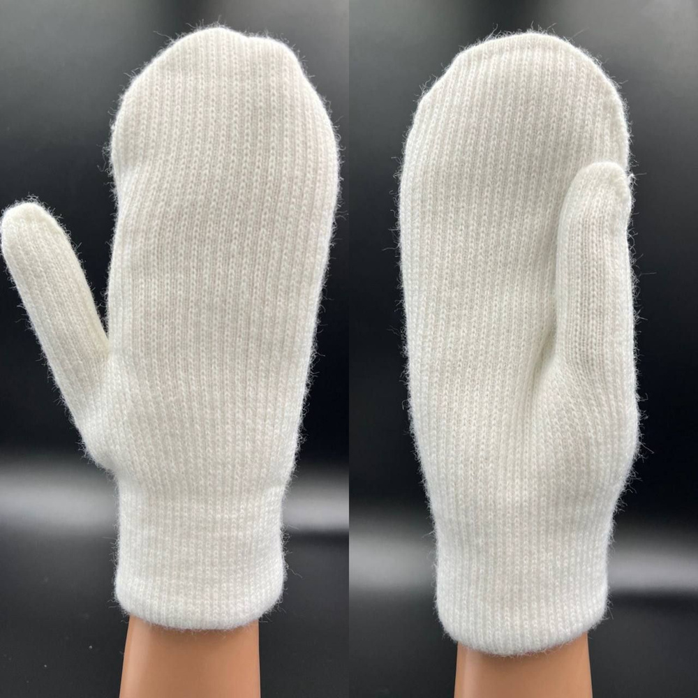 Henu Варежки купить на OZON по низкой цене (1706103113)