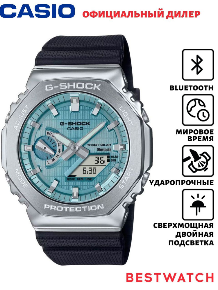 Мужские наручные часы Casio G-Shock GBM-2100A-1A2 купить на OZON по ...