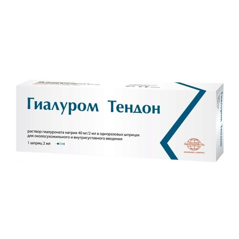 Гиалуром Тендон, средство для околосухожильного введения 40 мг/2 мл ...