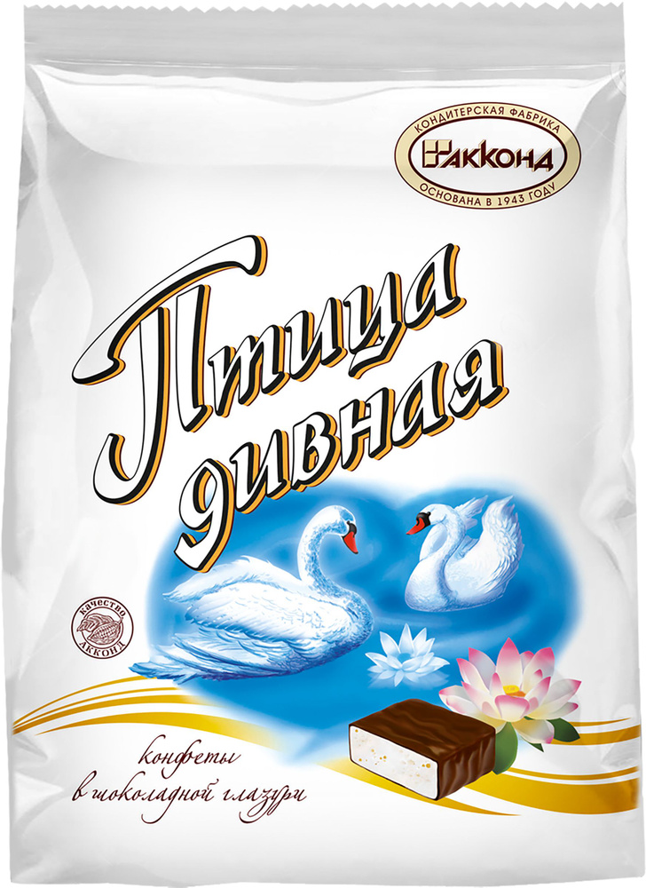 Конфеты АККОНД Птица дивная в шоколадной глазури, 300г купить на OZON ...