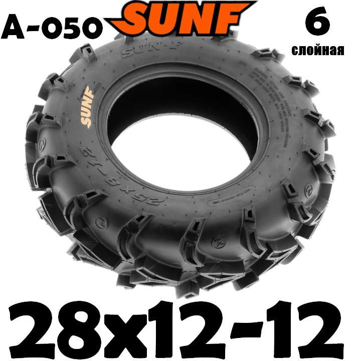 SUN.F A-050 Мотошины 28/12 R12 купить c доставкой на OZON по низкой ...