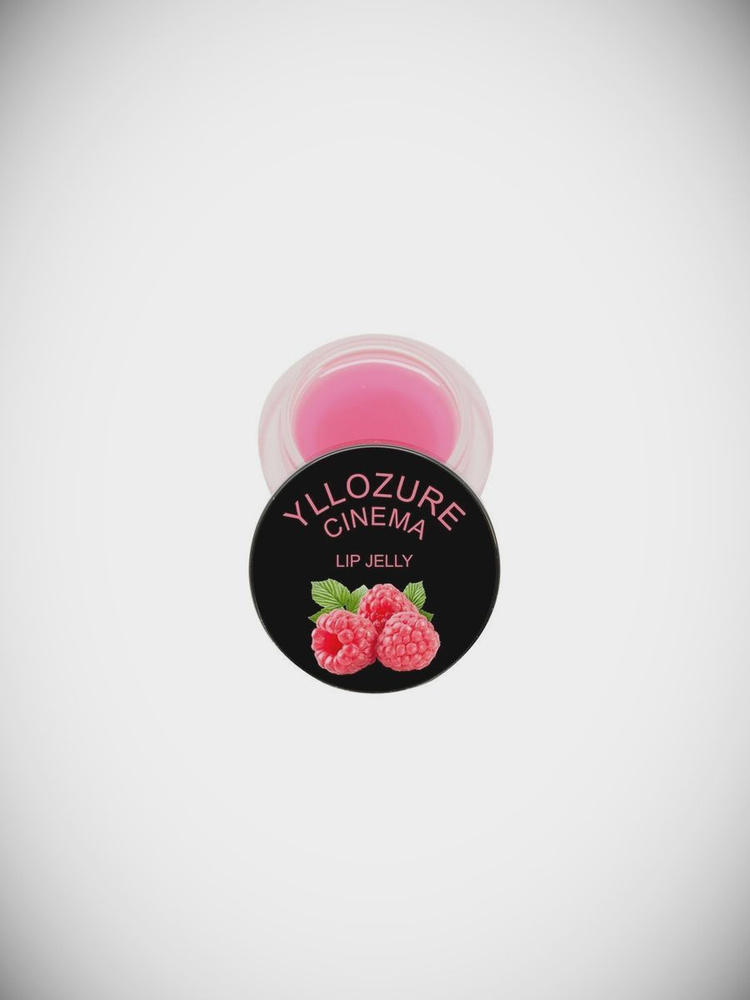 Бальзам для губ / Yllozure, berry jelly / 15мл купить на OZON по низкой цене (1727861858)